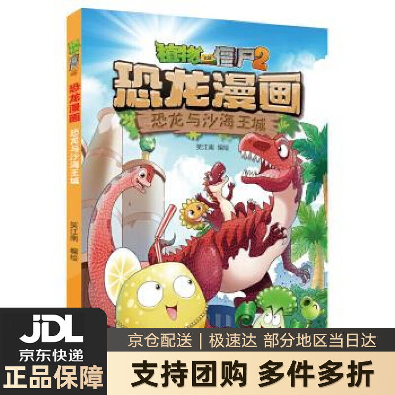 【 送货上门】美国地图挂图（精装版 中外文对照 1.5米1.1米 办公室书房客厅装饰专用挂图 热点国家系列挂图）