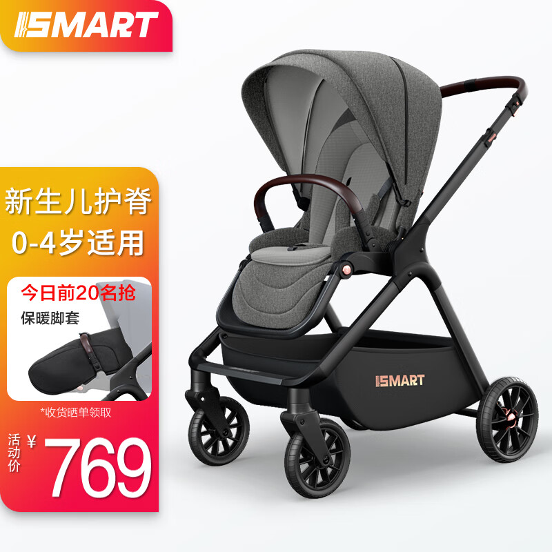 四大特点揭秘：smartstrollerA5婴儿车好在哪里？_购物资讯_百家评测