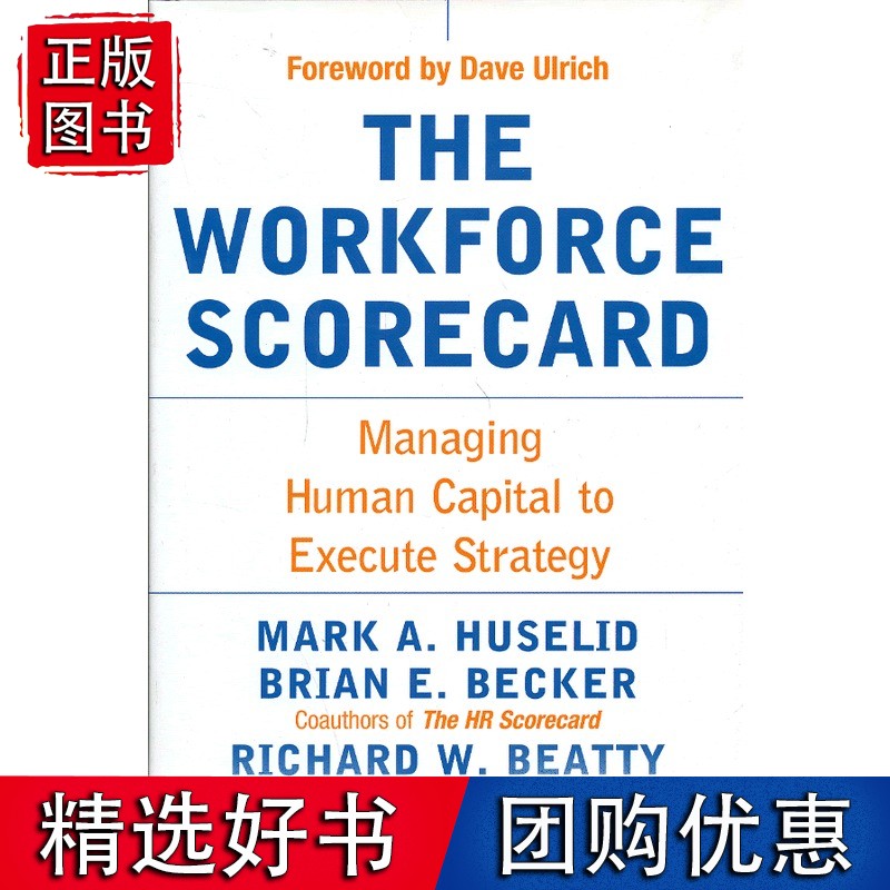 Workforce Scorecard(ISBN=)