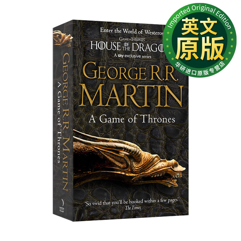 冰与火之歌1：权力的游戏 英文原版 A Game of Thrones 英文版 奇幻小说 Martin, George R.R.