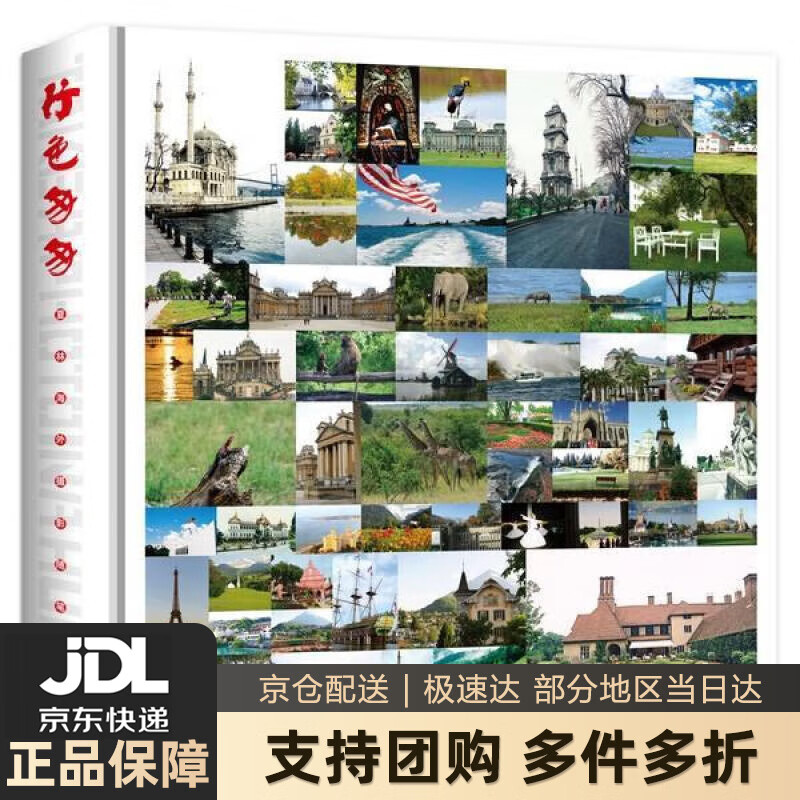 【 送货上门】行色匆匆