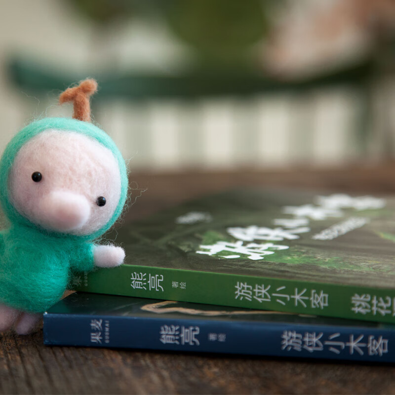 可怕的预言:游侠小木客