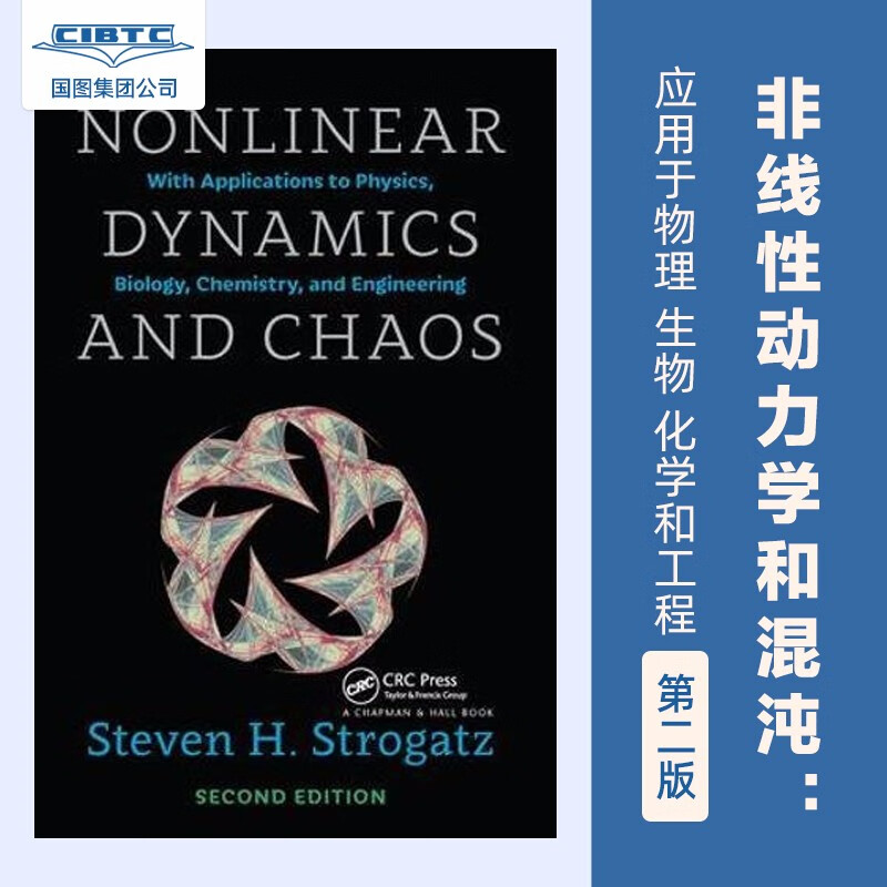 现货 非线性动力学和混沌 Nonlinear Dynamics and Chaos: With Applications to Physics, Biology, Chemistry, and Eng