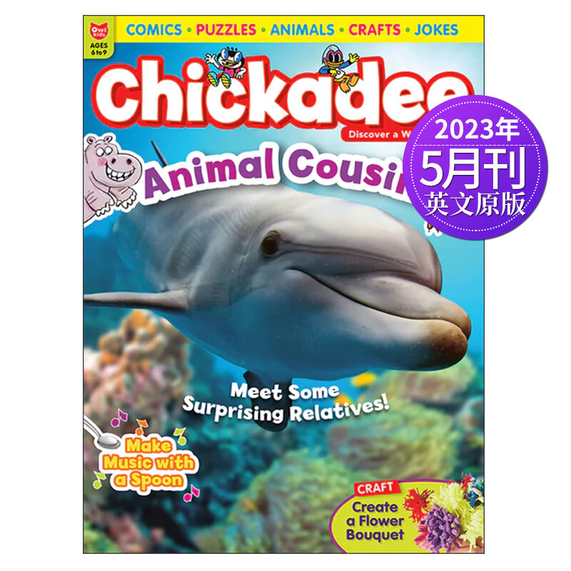 【外刊订阅/单期】ChickaDEE 儿童读物 2023年订阅10期 加拿大英文版 【单期】2023年5月刊