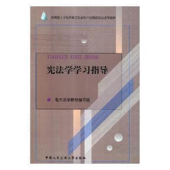 学学习指导