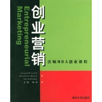 创业营销 艾郁 杨冰【，放心购买】