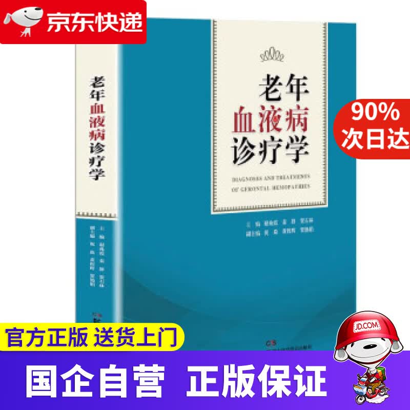 光电检测技术（第5版） 张志伟 9787512147621 清华大学出版社