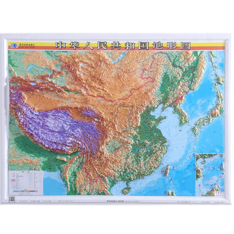 立体地图 学生地理图 地形图挂图 1.1米*0.8米 中国地形图