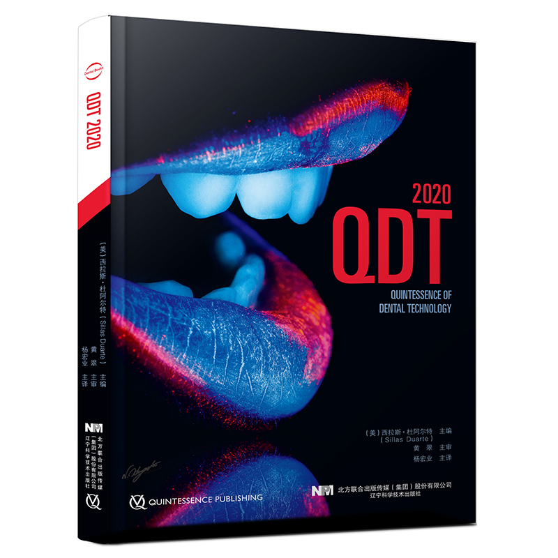 【D】QDT20209787559118561