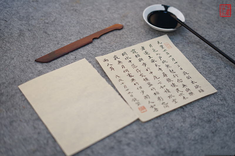 【监制】小楷日课纸 空白无线 其他
