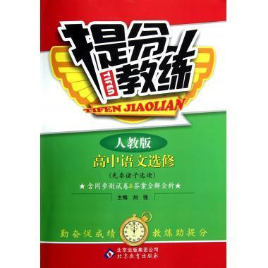 综合管理 中国质检工作手册 李元平 中国计量出版社 9787502637002