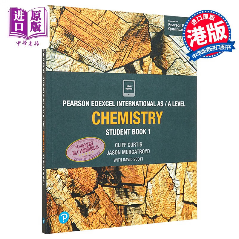 Pearson Edexcel International AS Level Chemistry 培生爱德思AS Alevel考试化学课本 英文原版进口教材