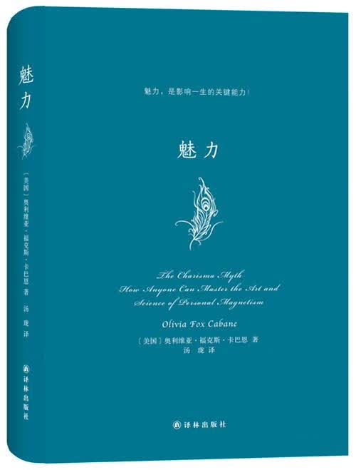 魅力【，放心购买】
