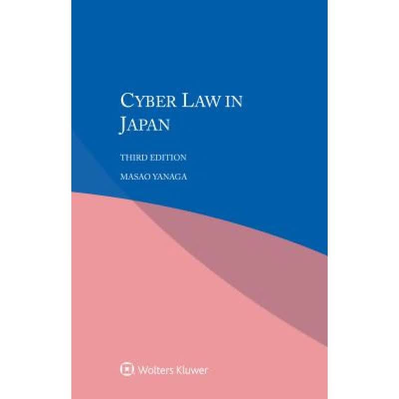 Cyber Law in Japan