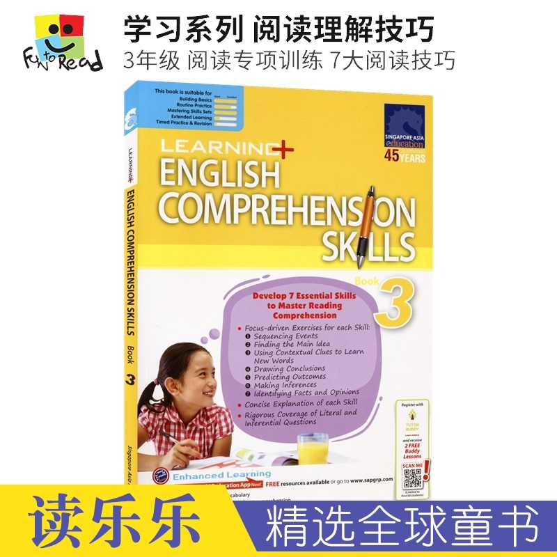 新加坡英语SAP Learning English Comprehension Skills 学习系列 英语阅读理解专项训练 7大阅读技巧 英文原版教辅 基础版 3年级基础版阅读理解