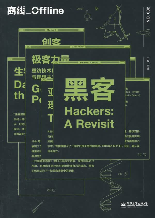 离线 黑客 李婷 【，放心购买】