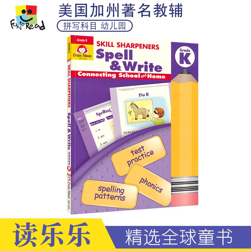 Evan-Moor拼写科目 Skill Sharpeners Spell and Write Prek-G6 技能铅笔刀系列美国加州学龄前幼儿园小学教辅 英文原版进口 幼儿园大班 技能铅笔刀-拼写