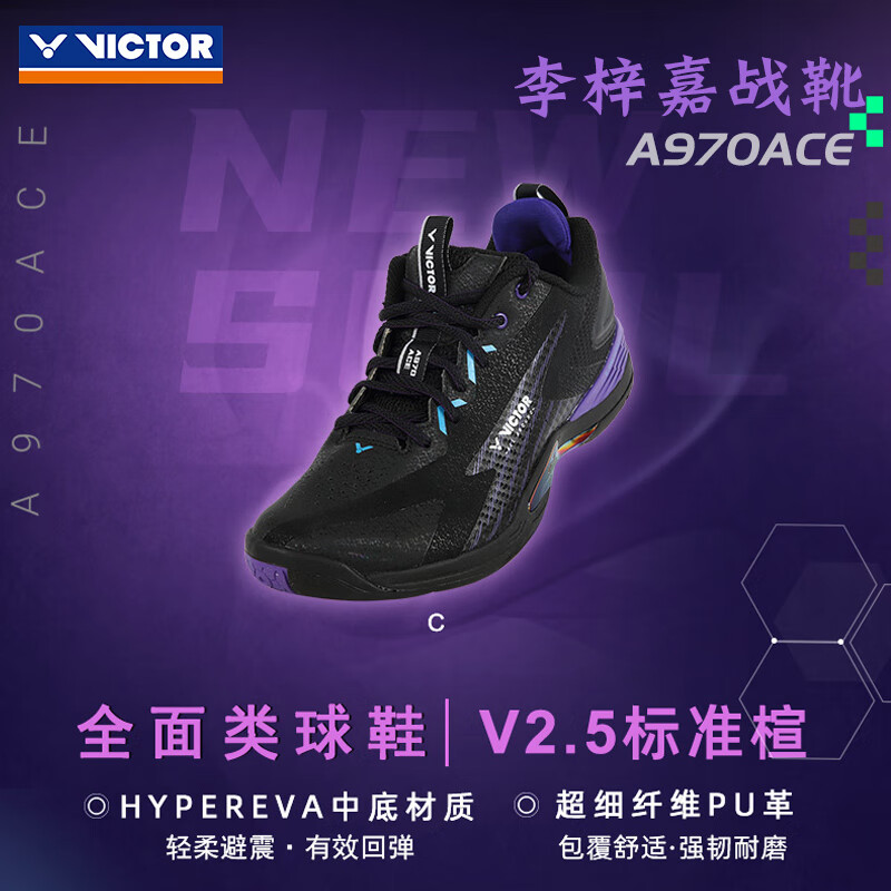 A970ACE A970 羽毛球装备哪里买 中羽在线