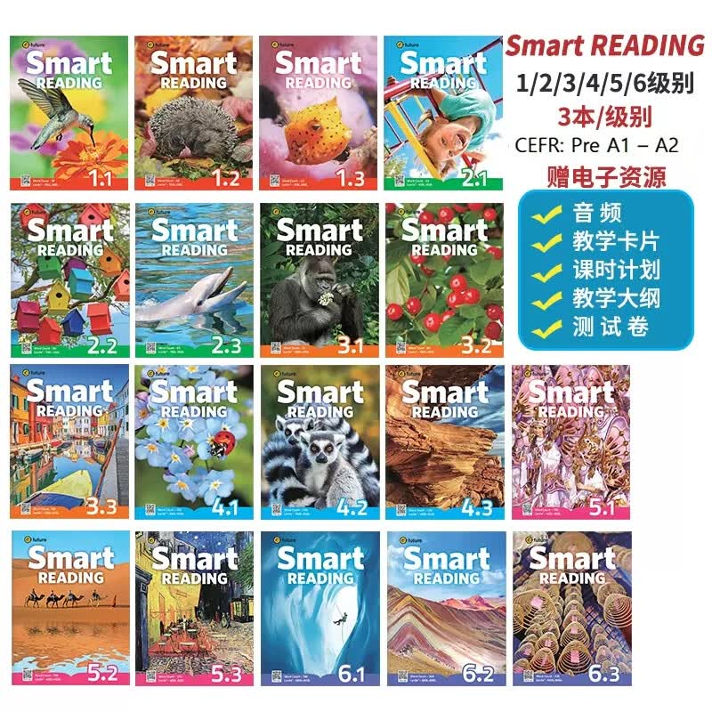 原版进口新版smart reading123级别学生教材少儿英语启蒙寒暑假短期阅读课程提高单词积累量读写分级阅读e-future 1.3级别