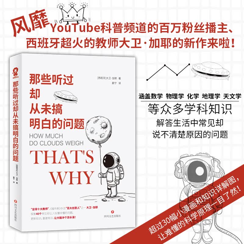 那些听过却从未搞明白的问题
