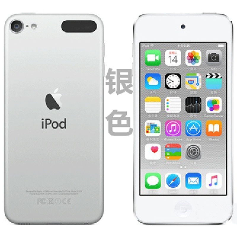 iPod 7,ipod touch 7 - 伤感说说吧
