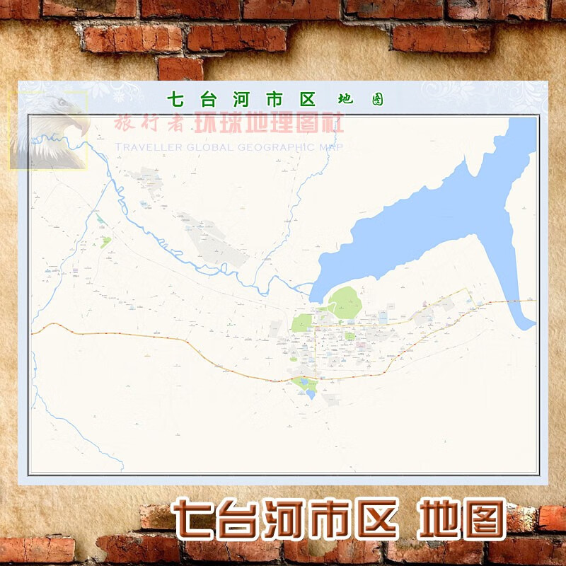 超大巨幅 七台河市区地图墙贴定做 城市城区海报2023新版装饰画芯 七台河市区地图 防水化纤油画布123*160（巨大、推荐）单幅张贴