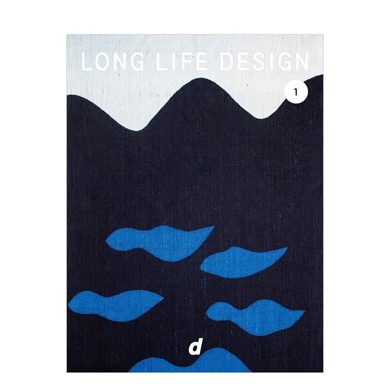长青设计1 47个都道府县的健全设计 LONG LIFE DESIGN 日本原版综合设计善本图书