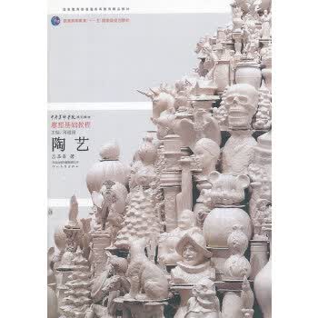 陶艺 吕品昌【好书，下单速发】