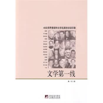 【现货】文学线
