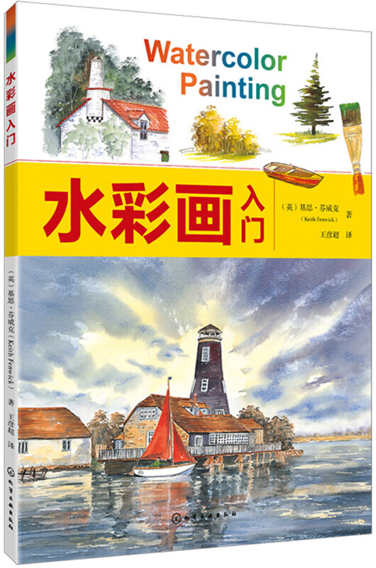 电子竞技赛事与运营（电子竞技专业教育丛书）