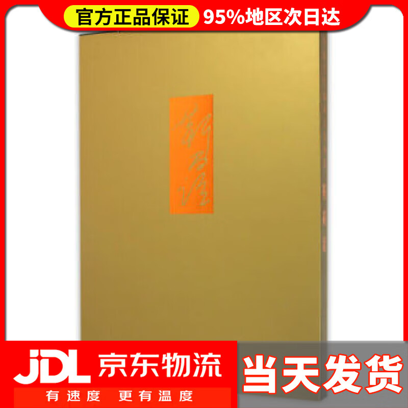 中国当代油画名家画集：靳尚谊 林笑初 著,靳尚宜 绘