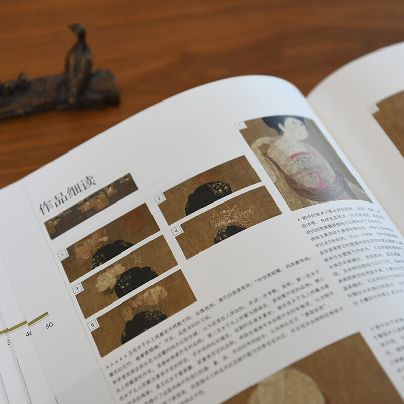 【精装大8开】 伟大的中国绘画 图解传世珍品及其背后的故事 千里江山图 清明上河图 美中国画中国绘画史