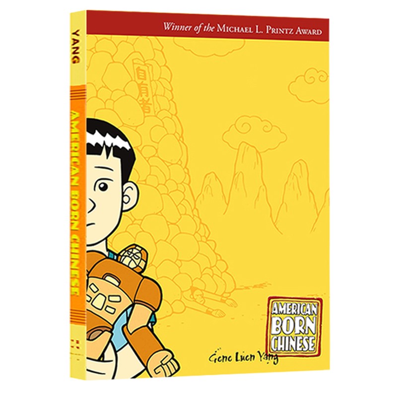 英文原版 American Born Chinese 美籍土生华人 美国出生的中国人 全彩漫画读物 普林茨金奖 青少年课外阅读 纽约时报畅销书