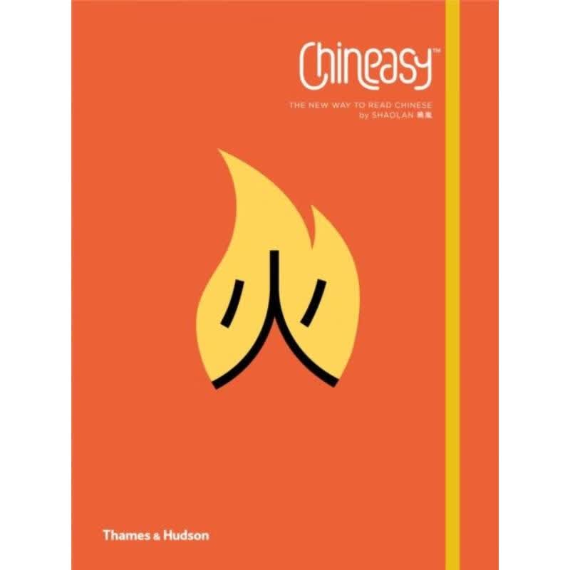 Chineasy (TM):The New Way to Read Chinese