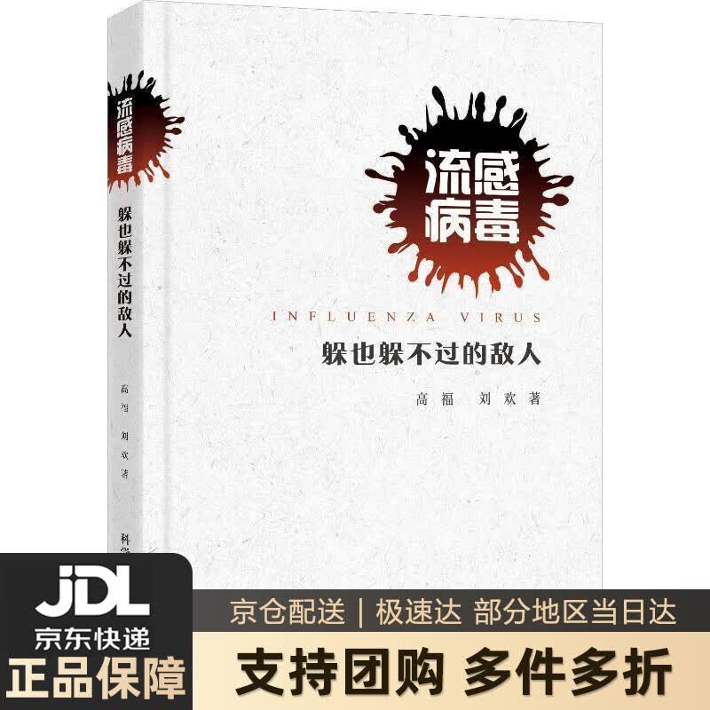 【 送货上门】超凡蜘蛛侠 [美]J·迈克尔·斯特拉辛斯基 世界图书出版公司