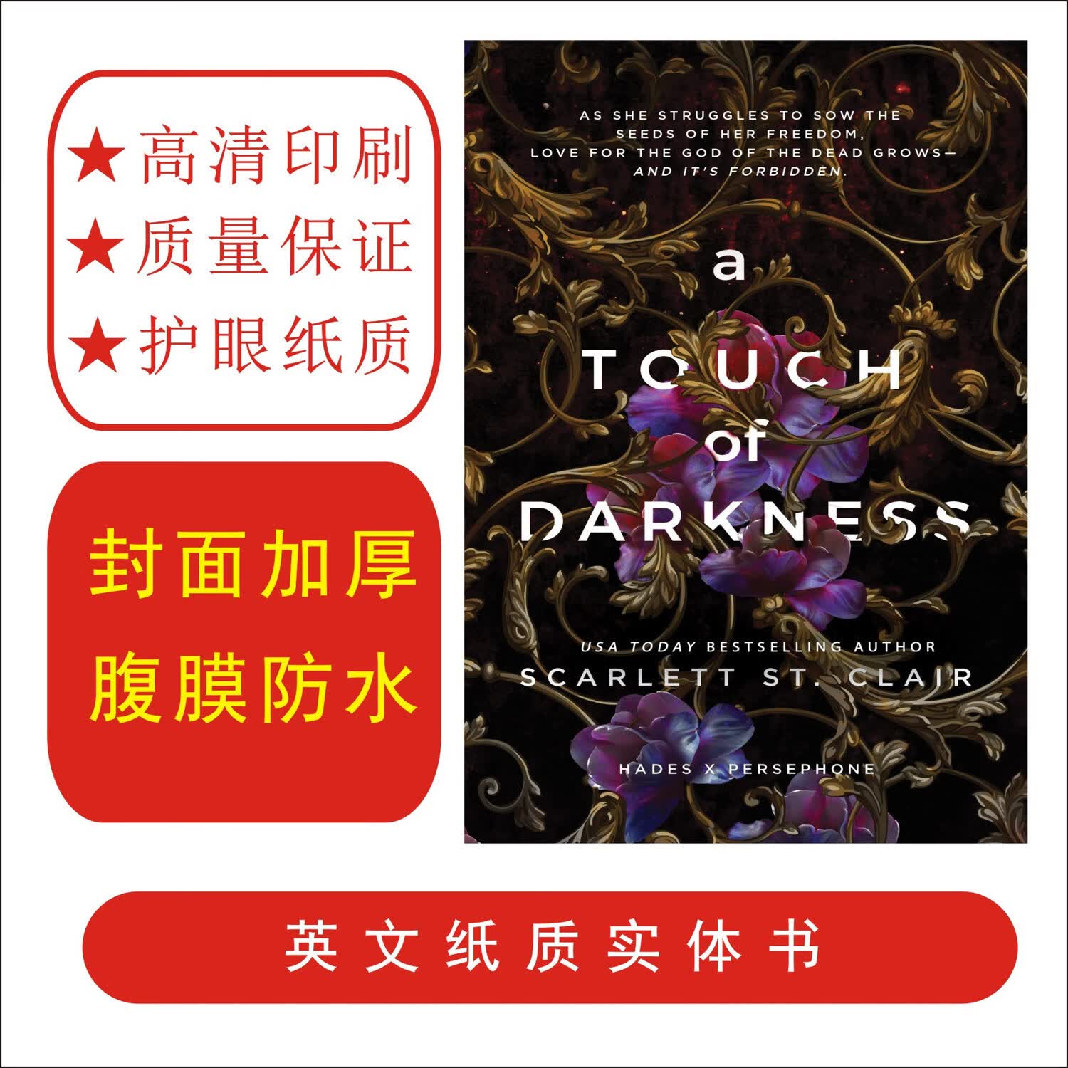 A Touch of Darkness