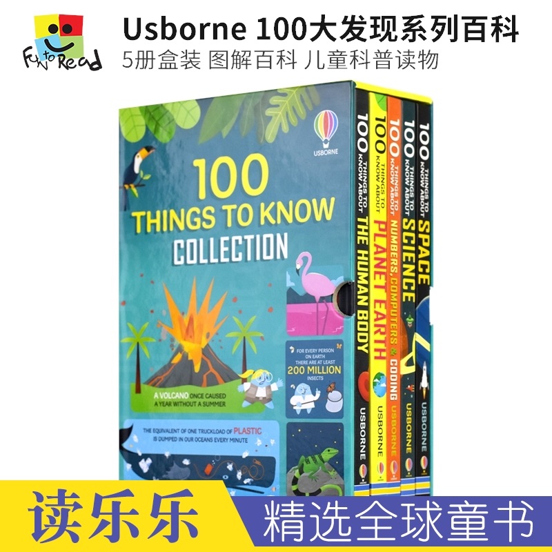 Usborne 100 Things to Know About 100大发现系列百科5册盒装 太空 人体 地球 科学 儿童百科 英文原版进口 100大发现系列百科 5册盒装