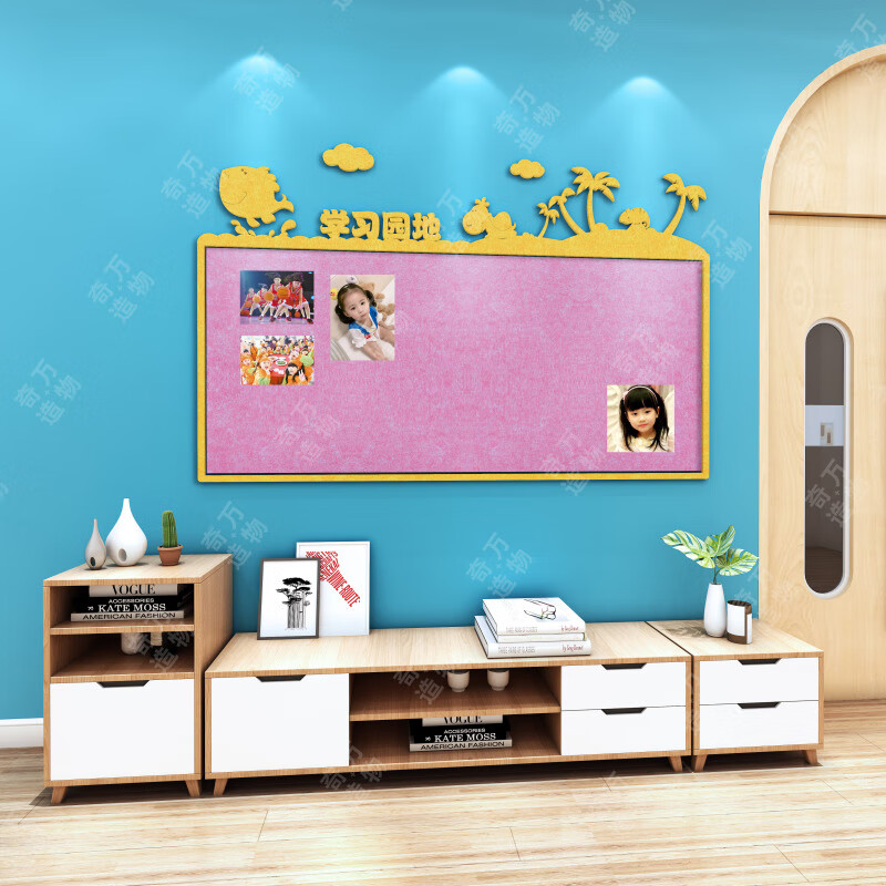 幼儿园毛毡主题墙贴3D立体装饰海洋学育联系栏照片留言展示板 桃红纤维板桔黄配饰 配饰颜色可选 大