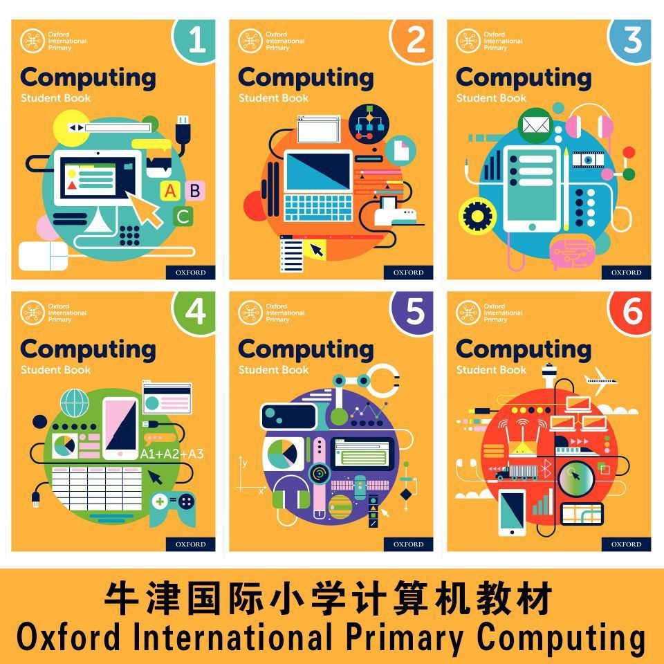 牛津国际Oxford International Primary Computing 全套