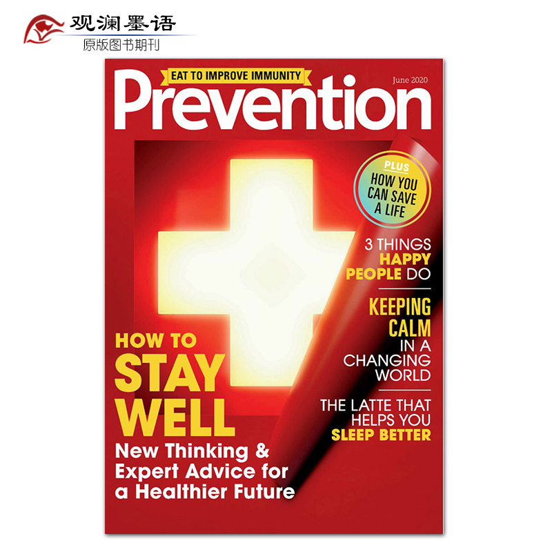 【单期可选】Prevention 预防 2022/20/21年月刊 美国健康保健防护杂志 2020年6月刊