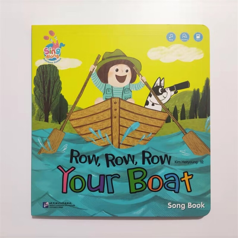 英语童谣 row,row,row your boat 4 可点读纸板书