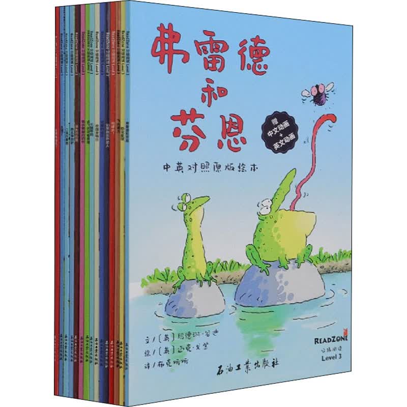 ReadZone分级阅读.Level 3(全15册)