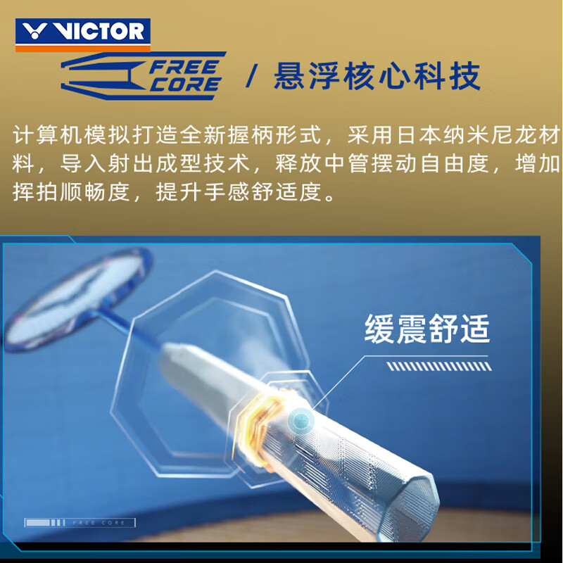 THRUSTER K 15 TK-15 突击15 TK15 THRUSTERK15 羽毛球装备哪里买 中羽在线