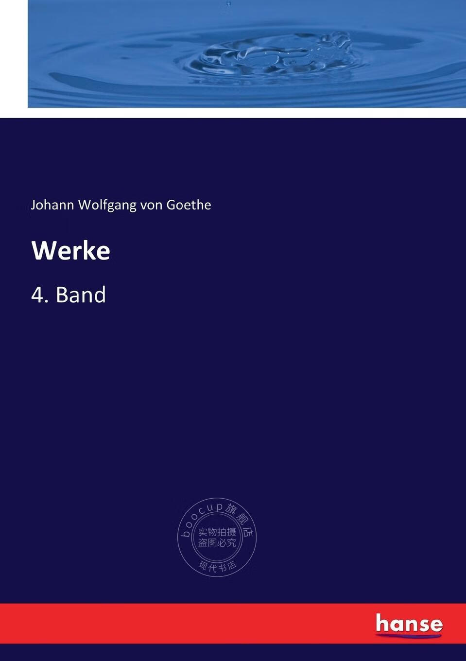 预售 按需印刷 Werke德语ger