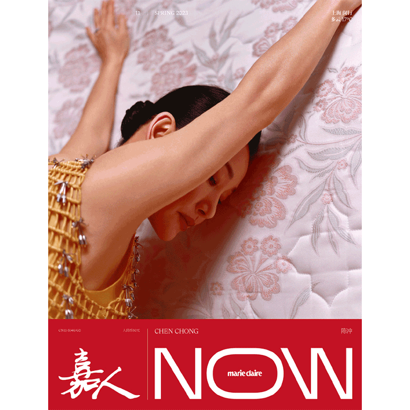 嘉人NOW杂志 2023年春季刊 陈冲B封面