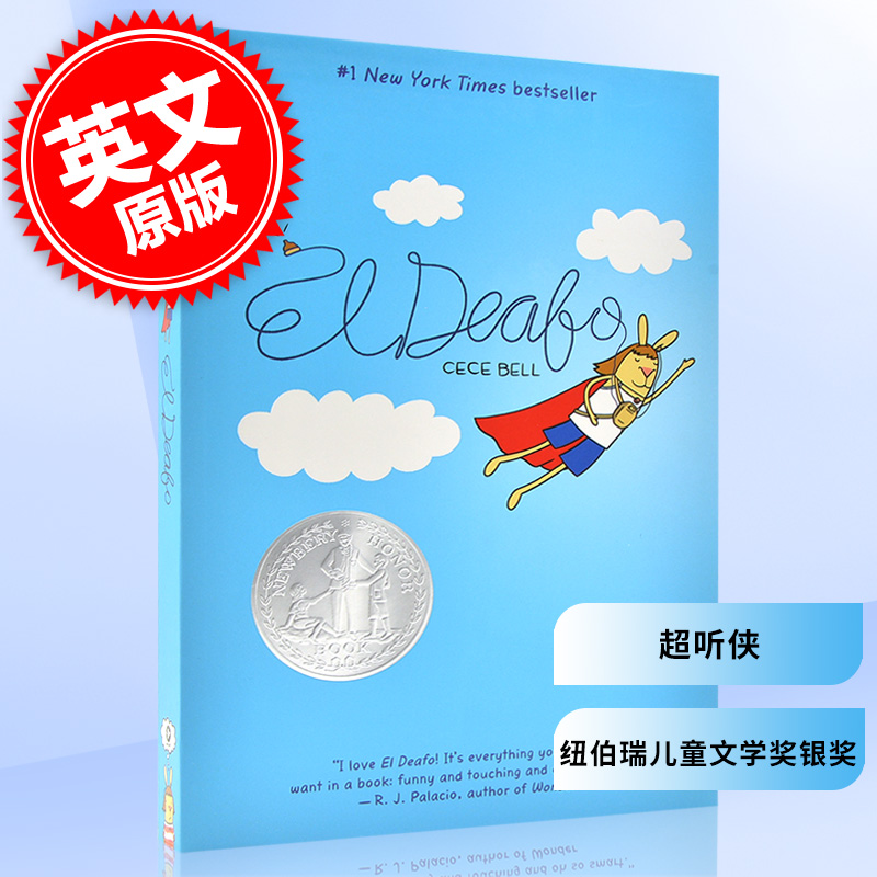 超听侠 纽伯瑞儿童文学奖银奖 茜茜·贝尔 英文原版 El Deafo 青少年读物 漫画小说书