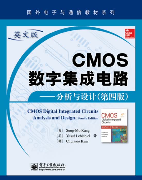 CMOS数字集成电路 分析与设计（第4版 英文版） [美]Sung-Mo【好书，下单速发】
