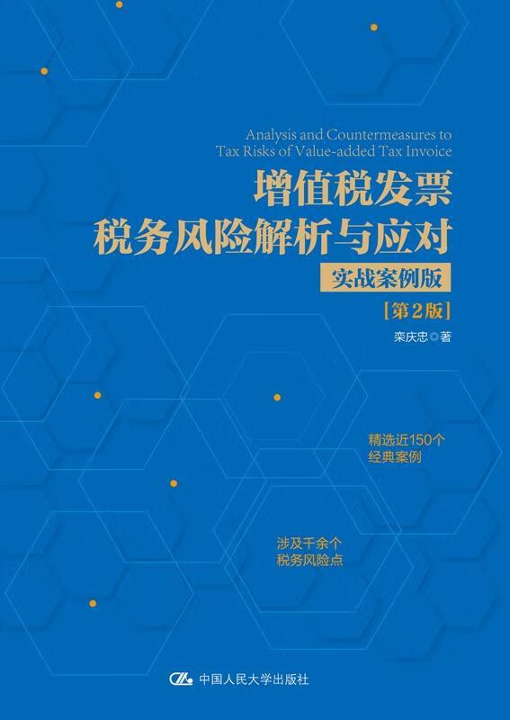 零基础学简笔画 妙笔小书生 著 吴轩出版社 9787554615195