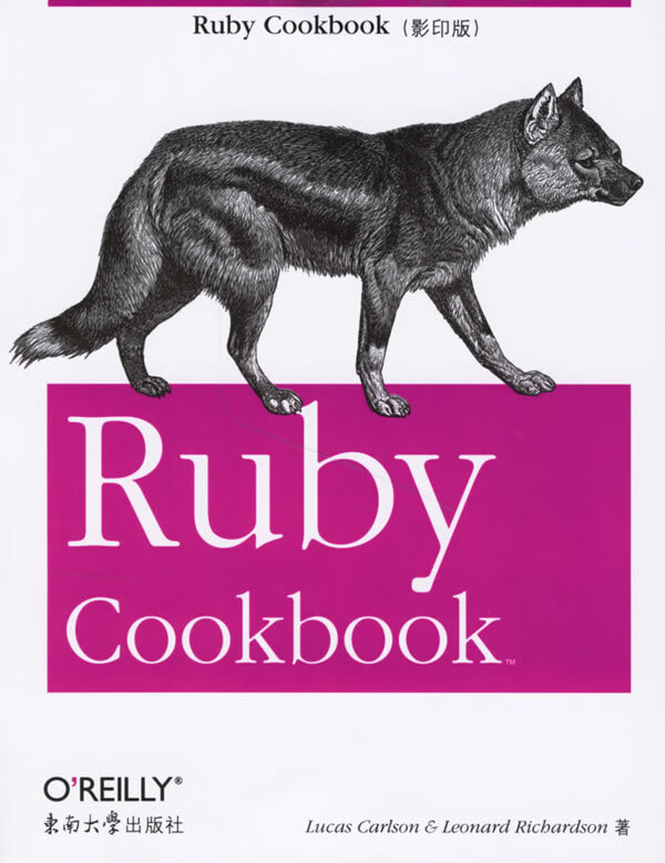 Ruby Cookbook