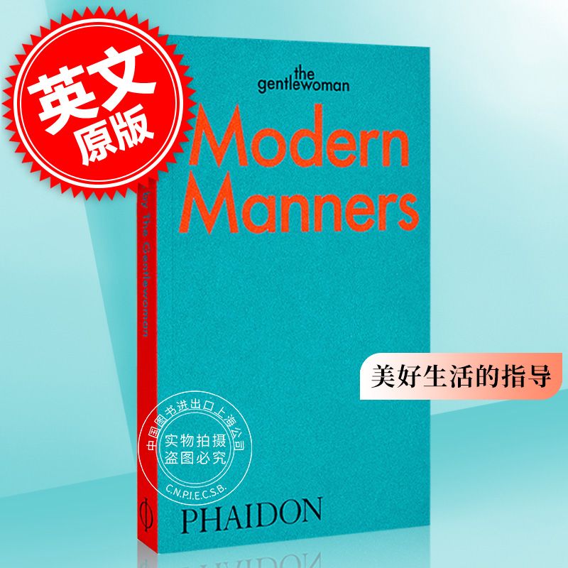 预售 现代礼仪：美好生活的指导 Modern Manners: Instructions for l